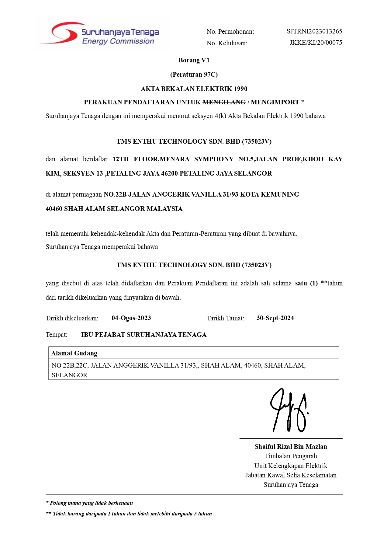 Certification – TMS Enthu Technology