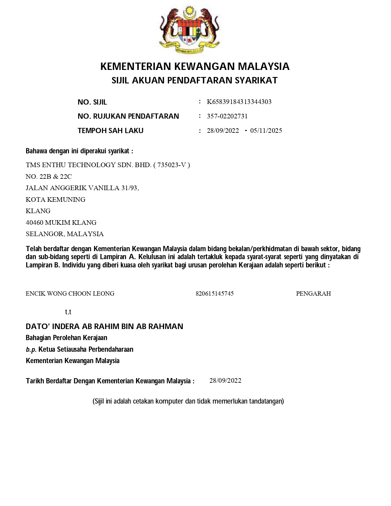 Certification – TMS Enthu Technology