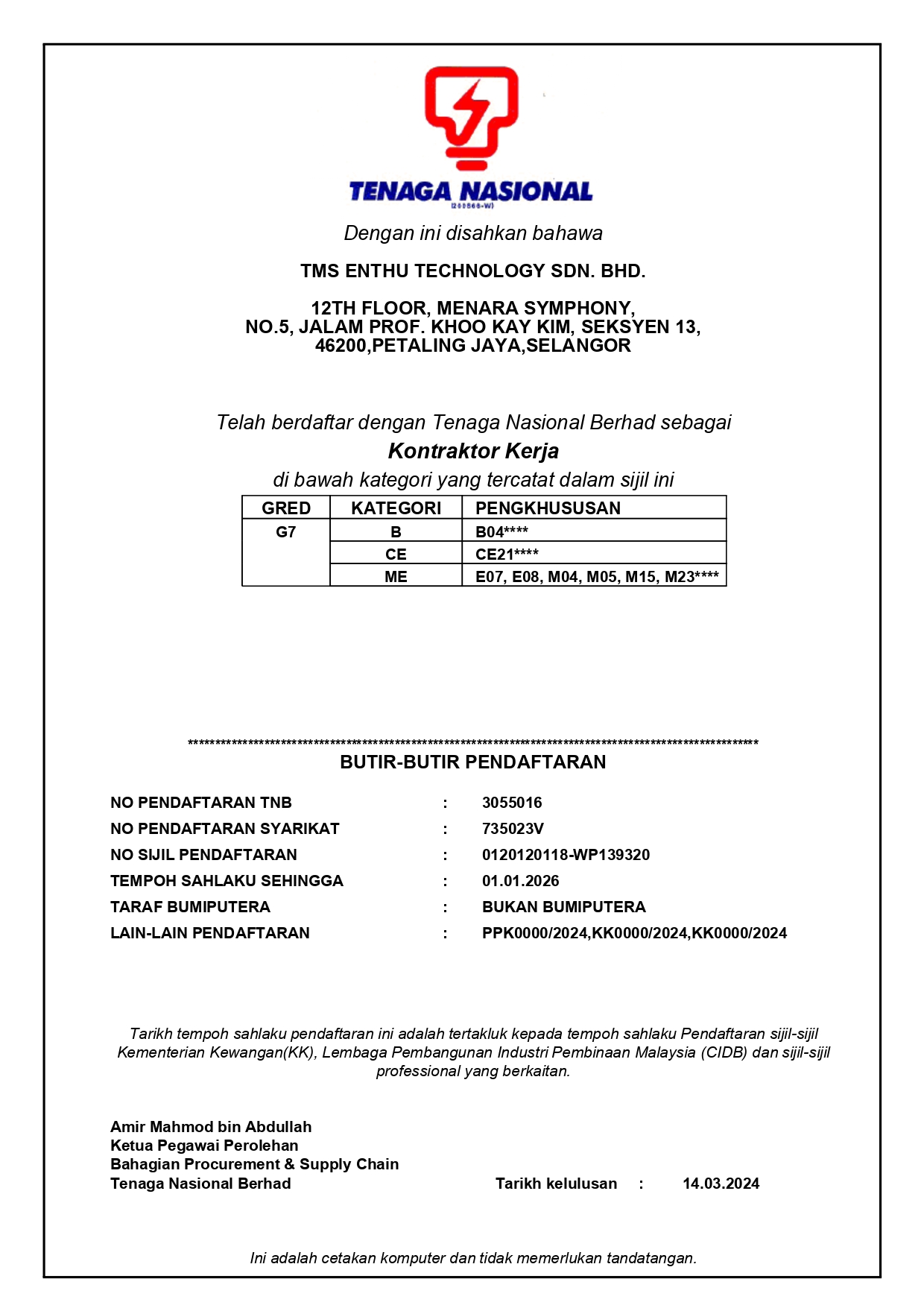 Certification – TMS Enthu Technology